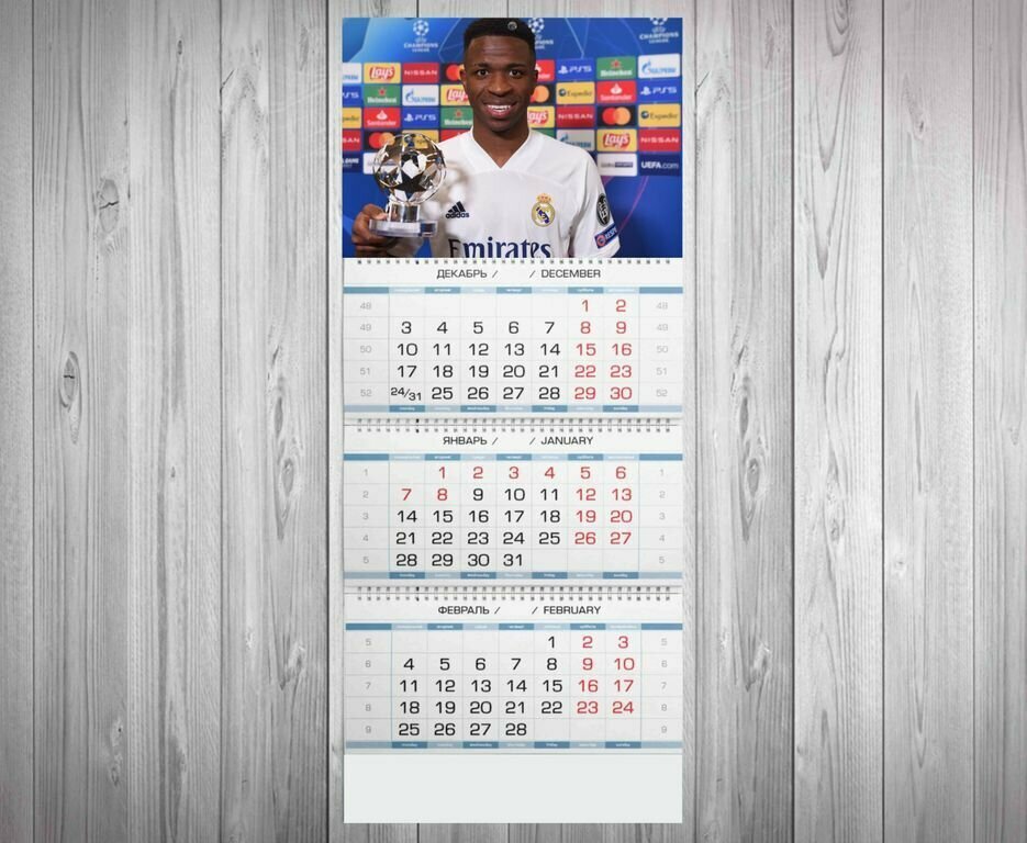 Календарь квартальный Vinicius Junior, Винисиус Джуниор № 4