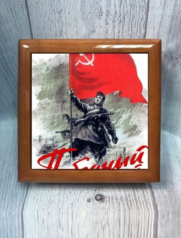 Шкатулка 9 мая №4