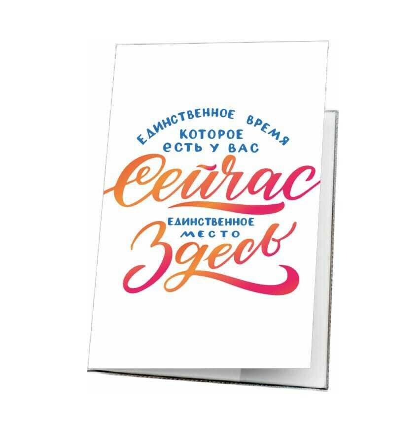 Картхолдер