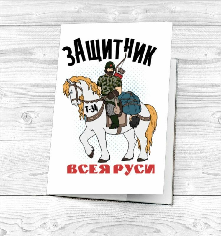 Картхолдер GOODbrelok