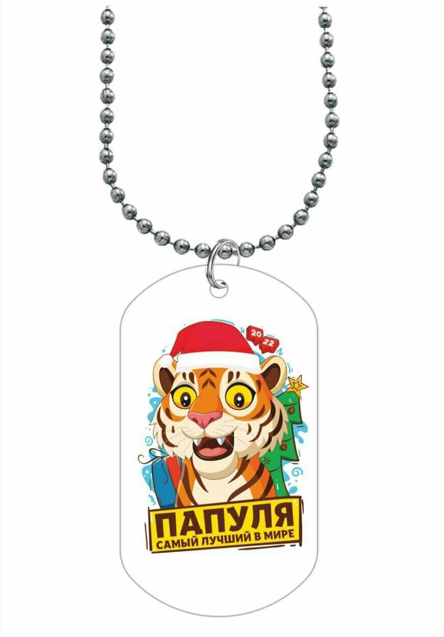 Подвеска