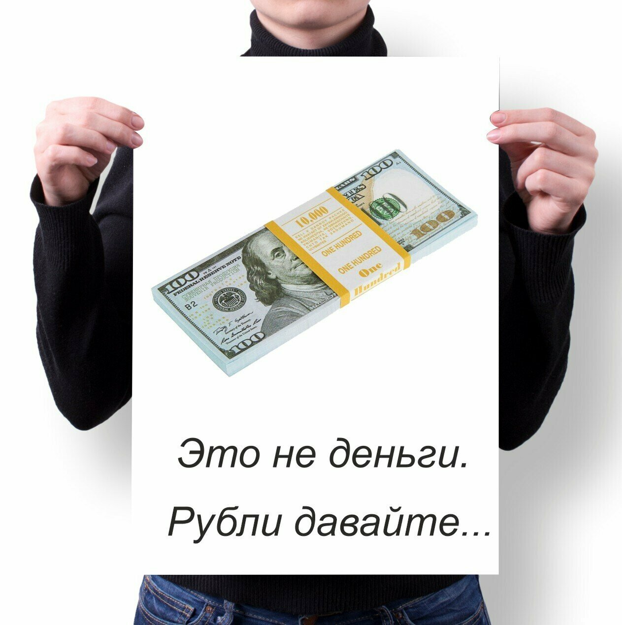Плакат А1 принт "Путин" - П0012