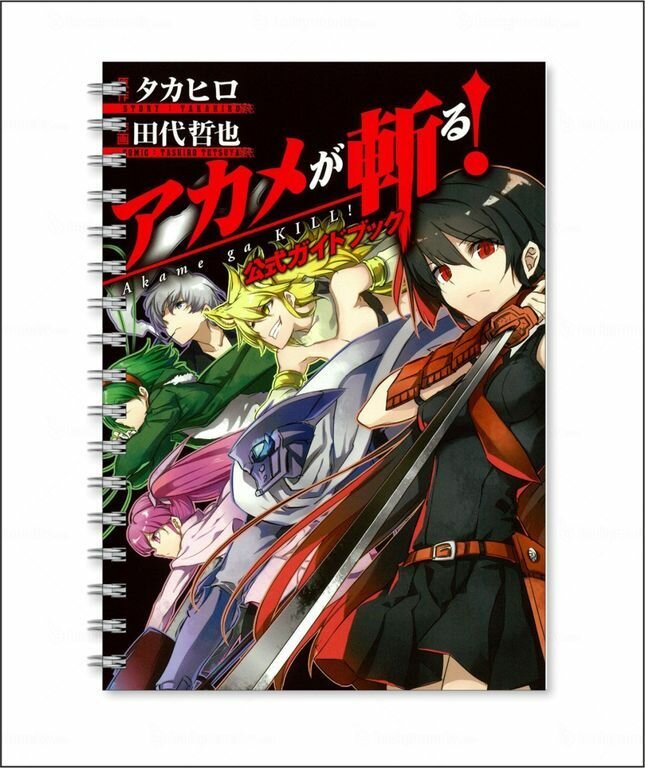 Тетрадь Убийца Акамэ , Akame ga Kill №10