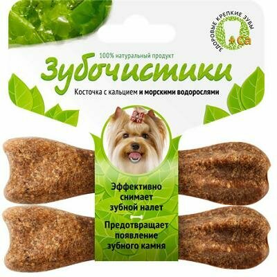 Зубочистики 15шт х 36г косточка со вкусом морских водорослей для собак мелких пород