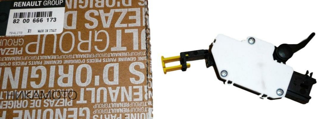 RENAULT 8200666173 Датчик положения pedalu sprzegla renault espace iv, fluence, laguna ii