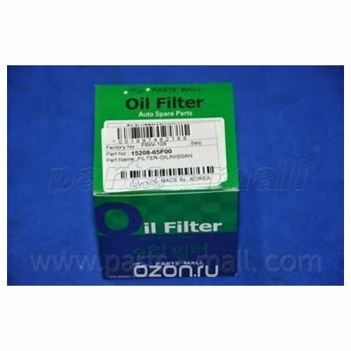 Фильтр масляный Parts Mall pbw108