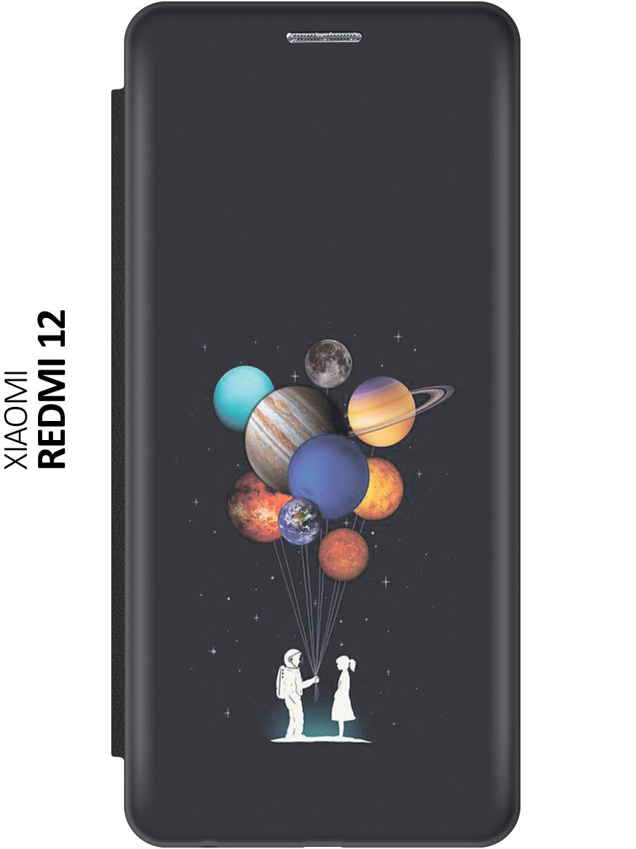 Чехол-книжка на Xiaomi Redmi 12, Сяоми Редми 12 c принтом "Космический подарок" черный