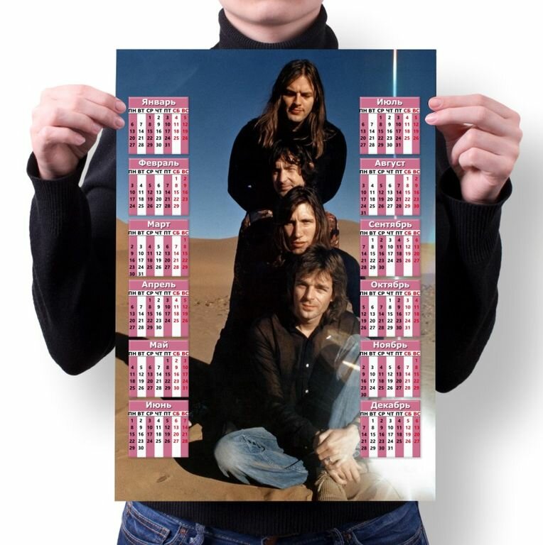 Календарь настенный Pink Floyd, Пинк Флойд №15, А3