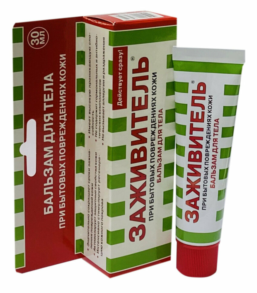 Заживитель, бальзам для ран, 30 мл, КоролёвФарм ООО