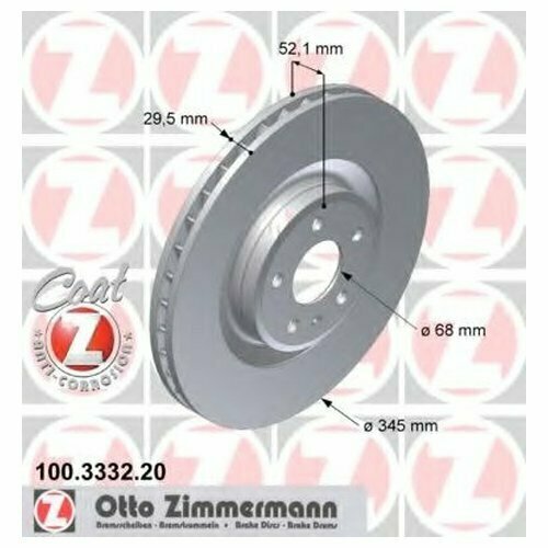 Тормозной диск передний Zimmermann 100333220 для Audi A4, A5, Q5