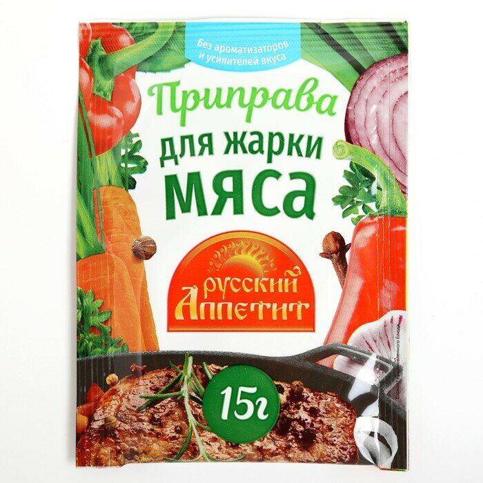 Приправа для жарки мяса Витекс 10шт по 15г.