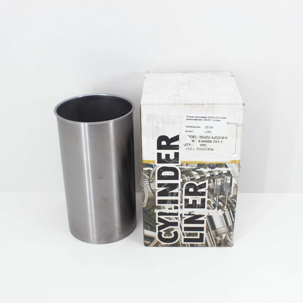 Гильзы поршневые ISUZU ELF 4JG2, +0,5, хонингованные, ZEVS (1 штука)