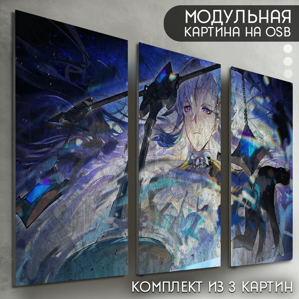 Модульная картина на рельефной доске ОСП "игра Геншин импакт (genshin impact, Невилетт) - 6370"