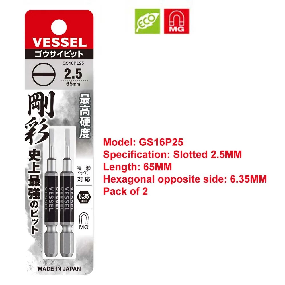 Япония сосуд один конец GO-SAI отвертка Щелевые Бит 65 мм длина GS16PL серии для 6,35 мм конструкции