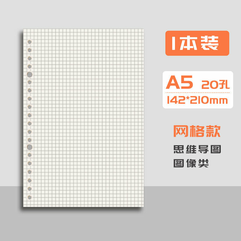 Обложка для карточек "Live", утолщенная, 700 г, A5/B5, 60 листов