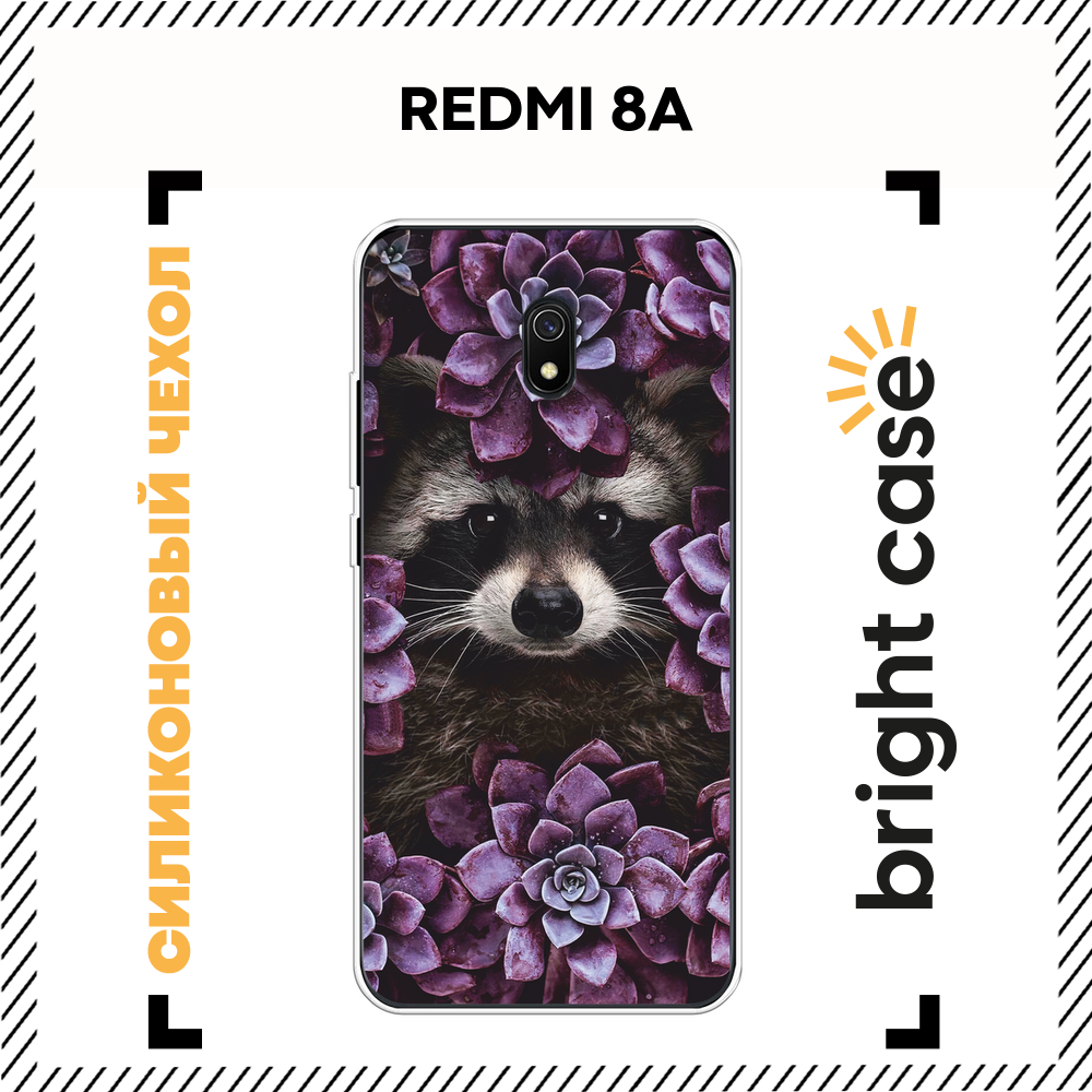 Чехол на Xiaomi Redmi 8A / Сяоми Редми 8A с принтом Милашка енот