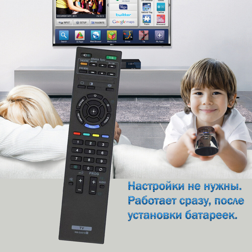 Пульт для телевизора Sony KLV-32BX301