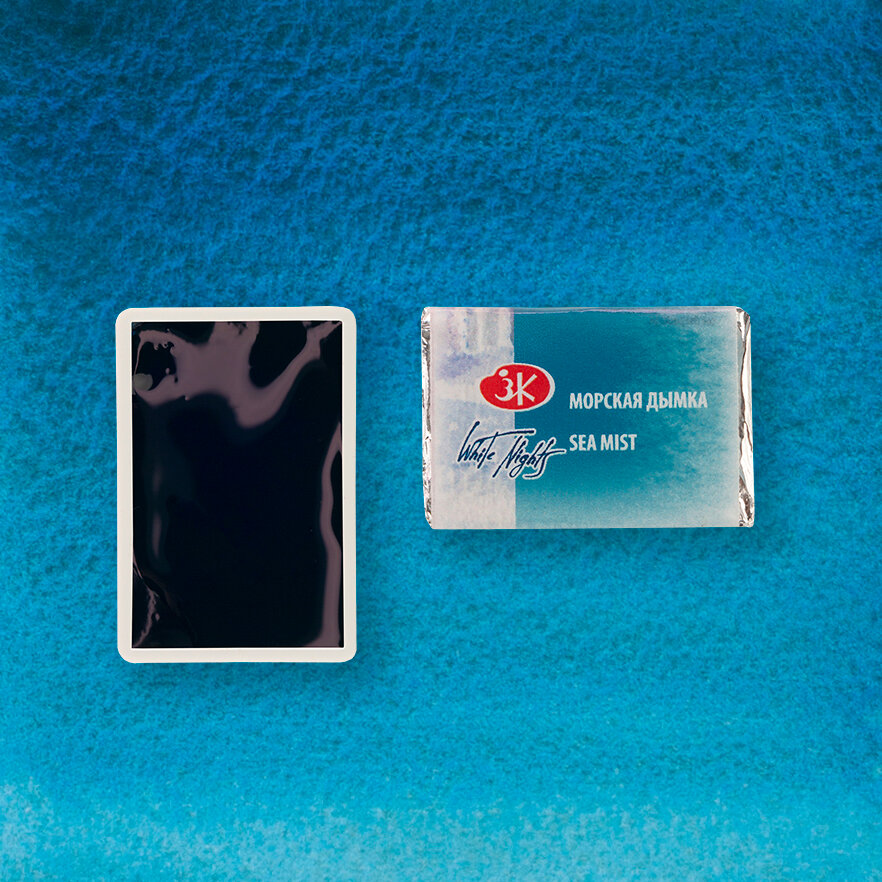 Краска акварель белые ночи цв.№595 морская дымка кювета 2,5мл