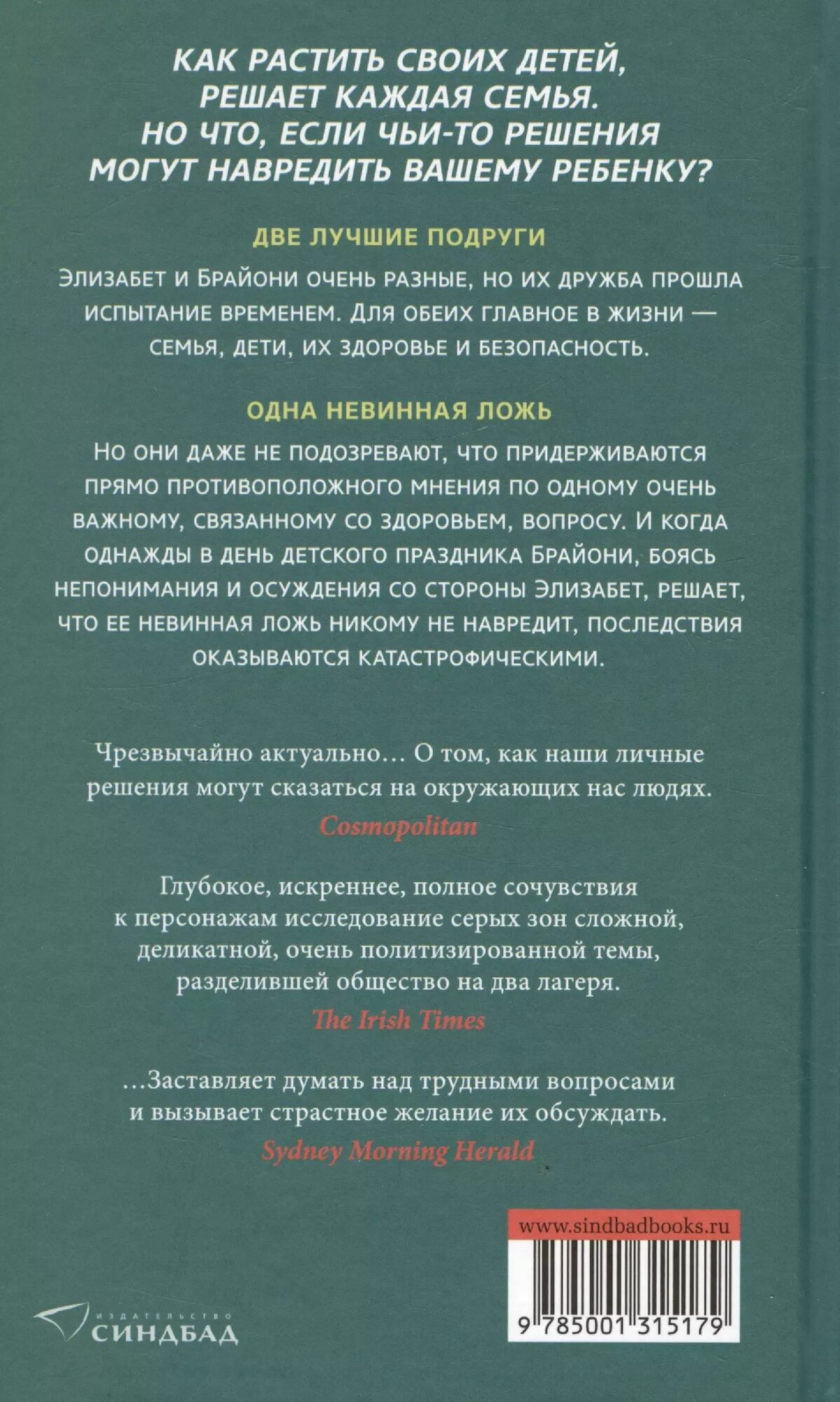 Толпа — фото 1