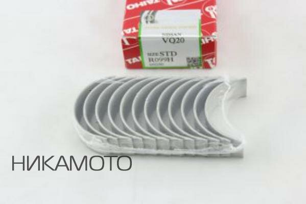 TAIHO R099H-STD Вкладыш шатунный NISSAN VQ35DE (STD) комплект