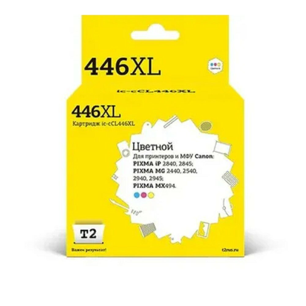 Картридж IC-CCL446XL, Набор из 3 цветов