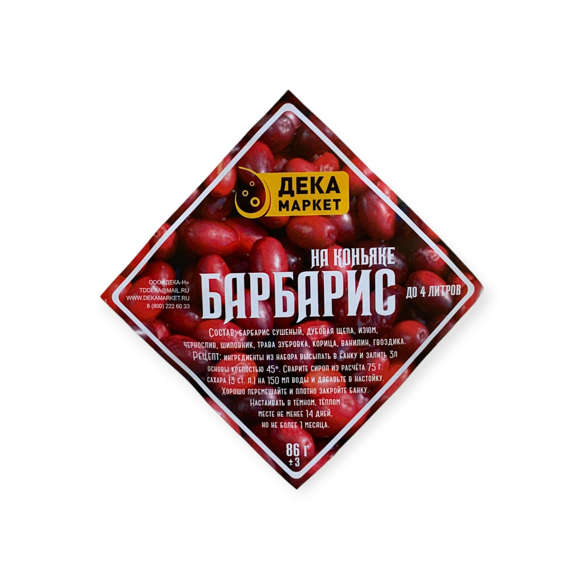 Настойка Барбарис на Коньяке Дека