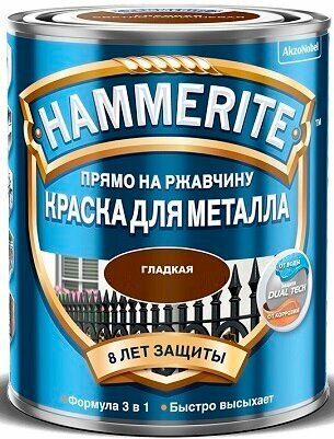 Краска для Металла 3 в 1 Hammerite Гладкая 0.75л Белая, Прямо на Ржавчину для Внутренних и Наружных Работ / Хаммерайт.
