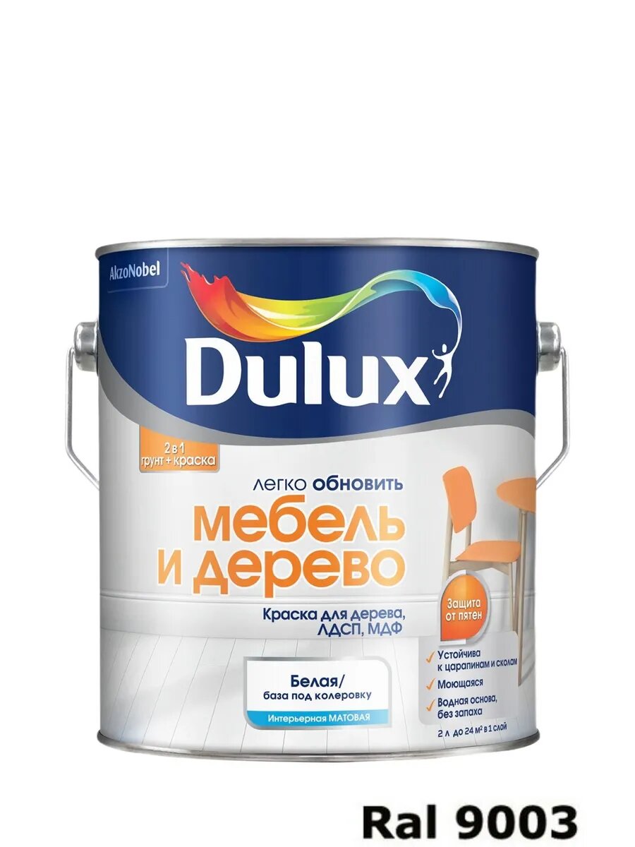 Краска легко обновить Мебель и Дерево 2л, RAL 9003