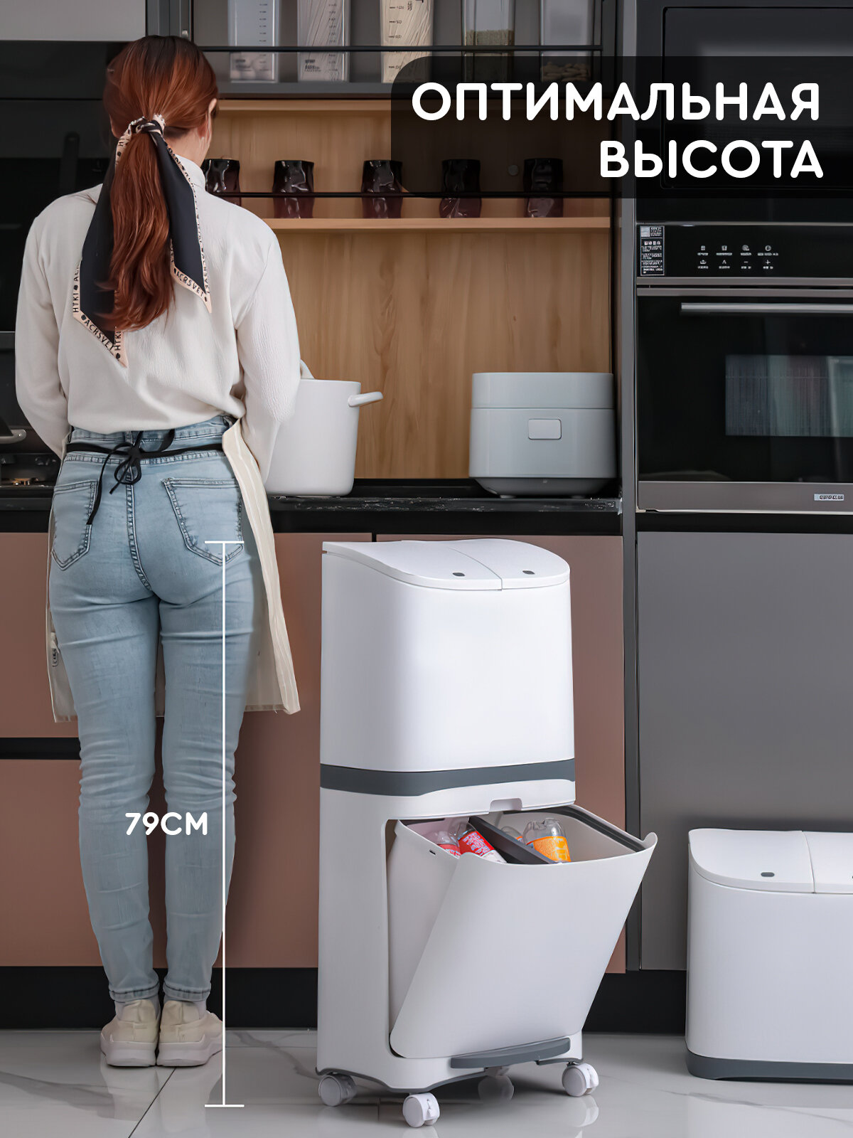 Hans&Helma Мусорное ведро для раздельного сбора мусора с крышкой урна