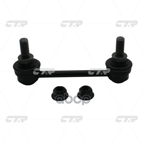 Тяга стабилизатора FORD Transit Connect 2010 ~ 2013 зад. прав. лев. (старый арт. CLF-21) CL0054 CTR арт. CL0054