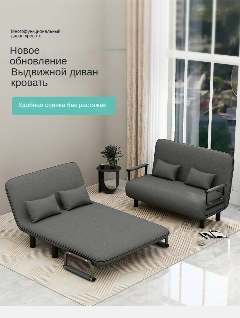 Диван-кровать, механизм Реклайнер, 150х190х28 см, бежевый