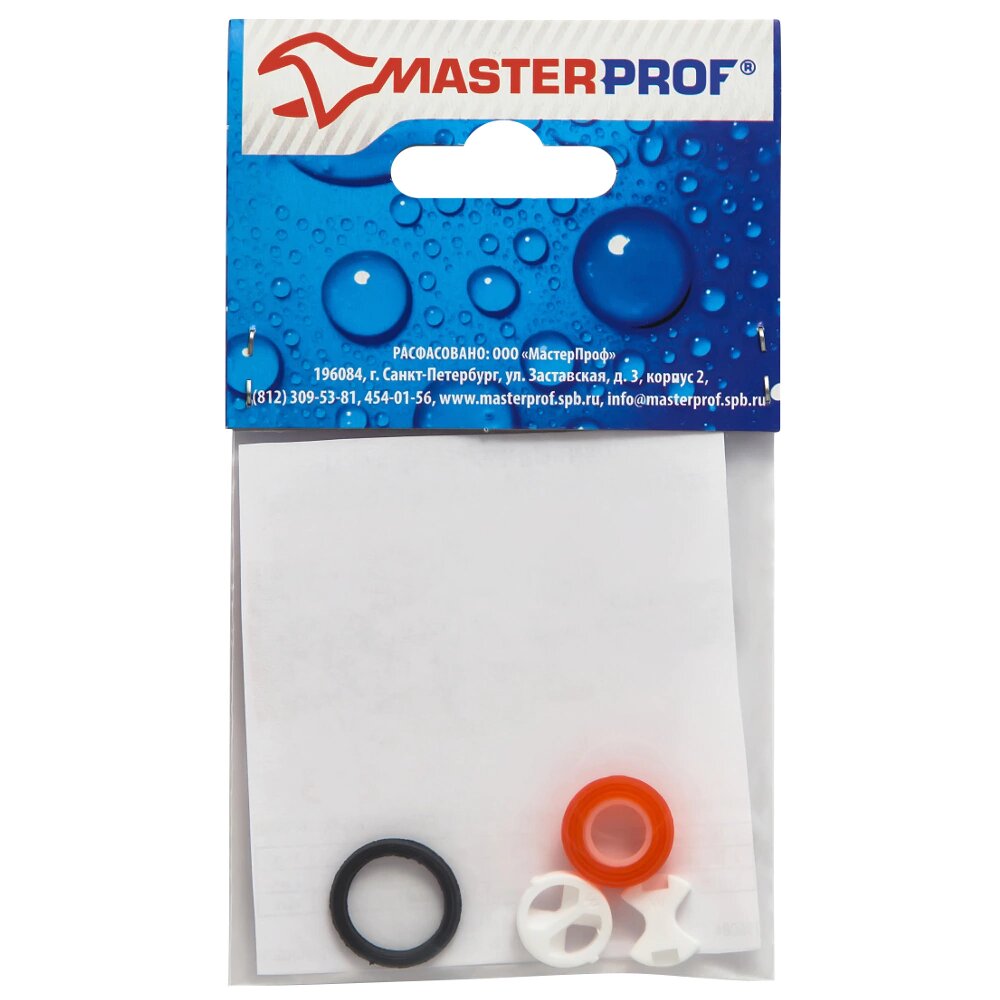 Ремонтный набор MASTERPROF для керамической кранбуксы 1/2 для импортного смесителя