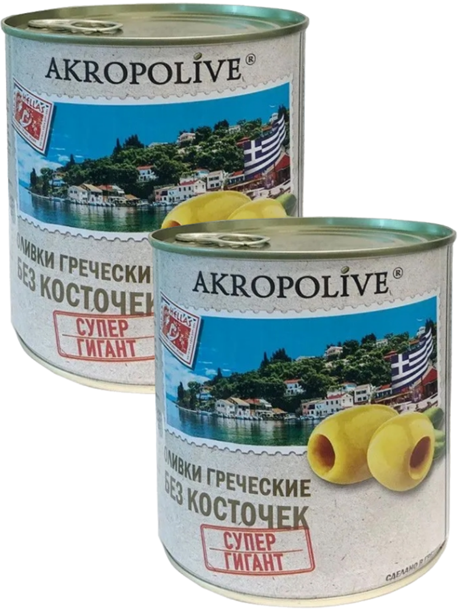 Оливки греческие Супергигант без косточки 810 г*2шт