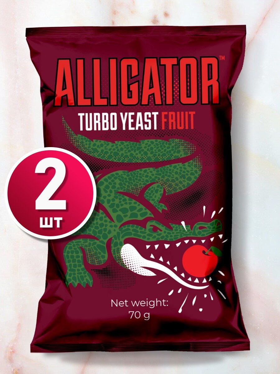 Дрожжи Alligator Turbo Yeast Frut 2 пачки по 70г, для сбраживания фруктовых и ягодных браг