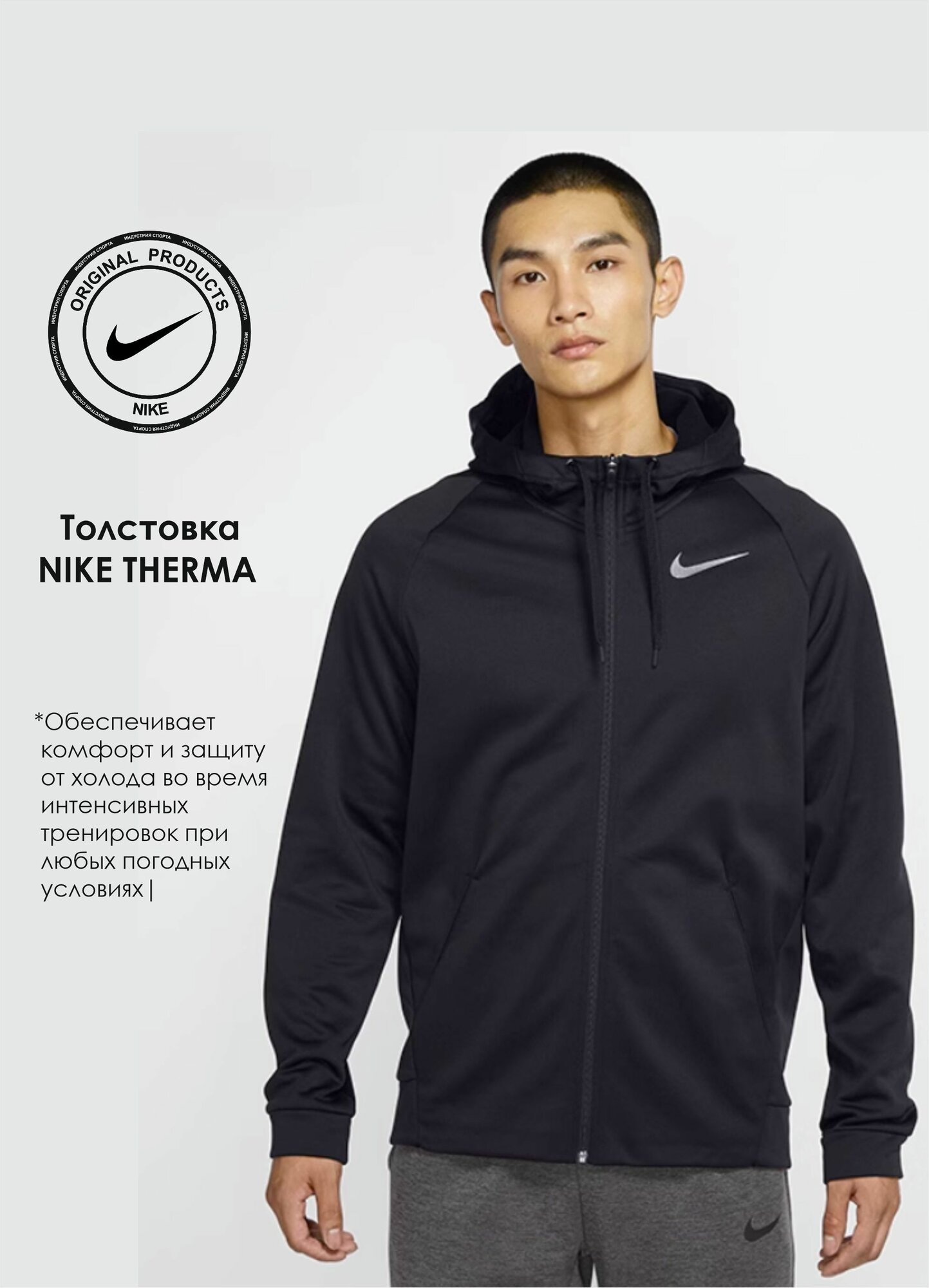 Джемпер Training Stay Warm Long Sleeves