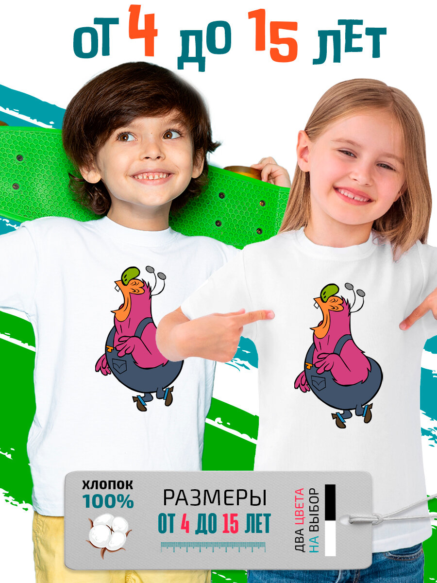Футболка PhilShop детская Пушок Лампкин Суперкрошки