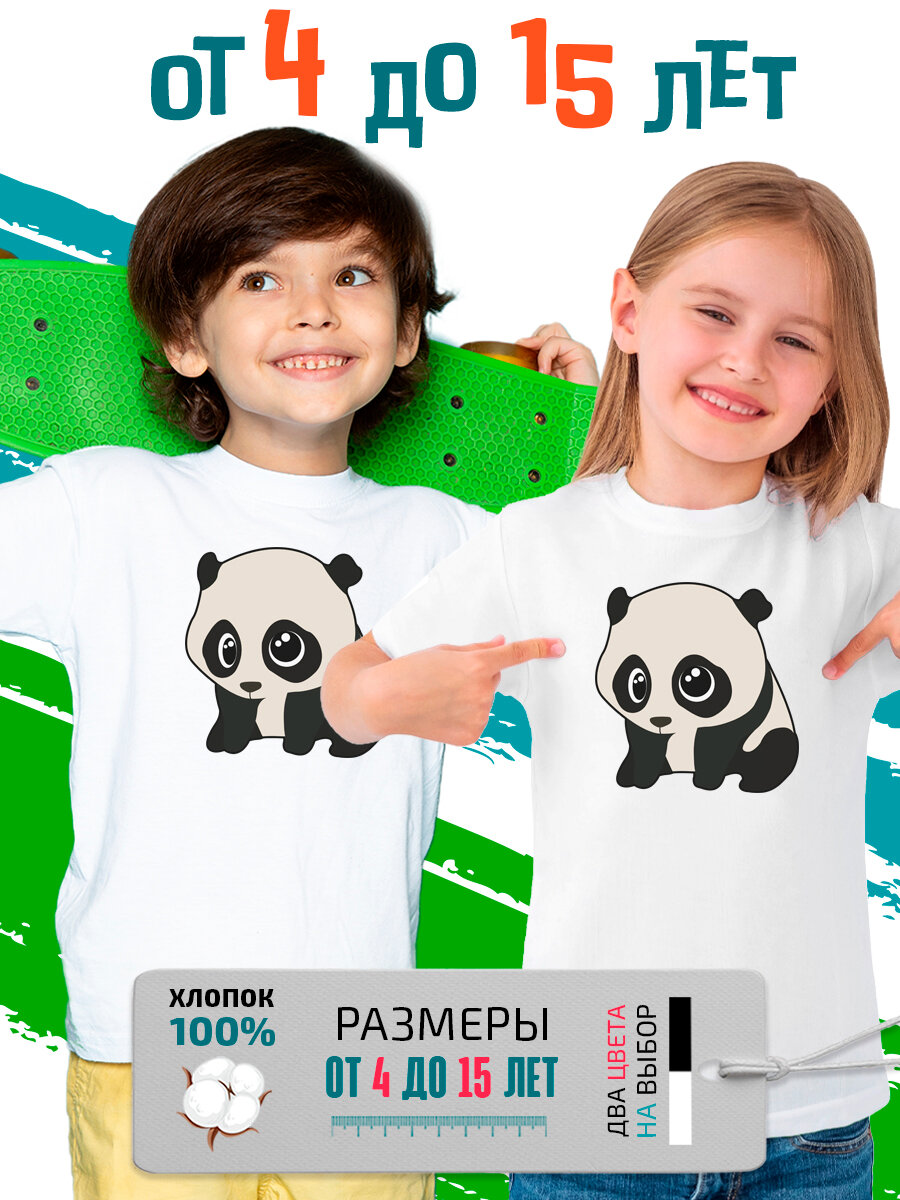 Футболка детская панда