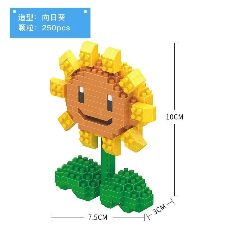 Конструктор Подсолнух Plants VS Zombies, 250 деталей, Z71017