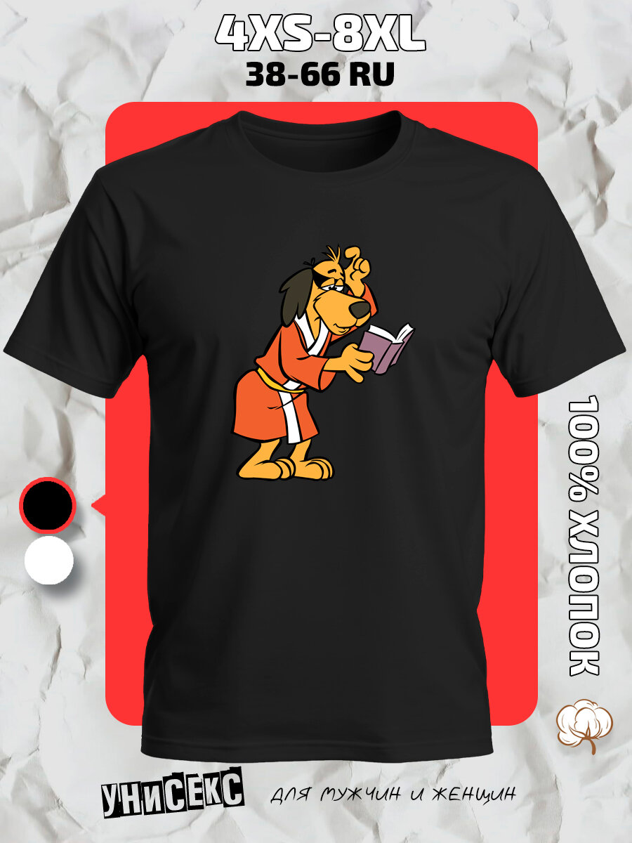 Футболка с принтом пес кунг фу kung fu dog