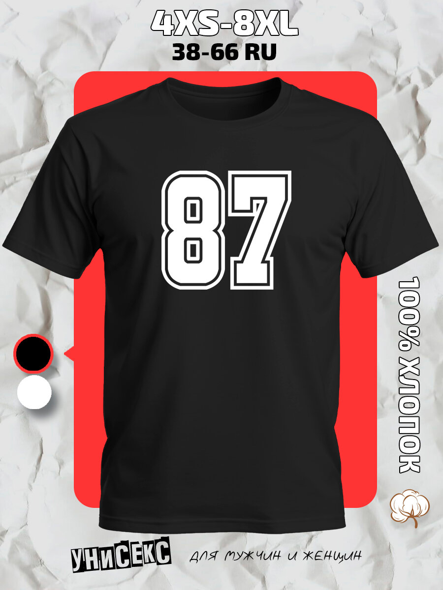 Футболка с принтом цифрой 87 восемьдесят семь