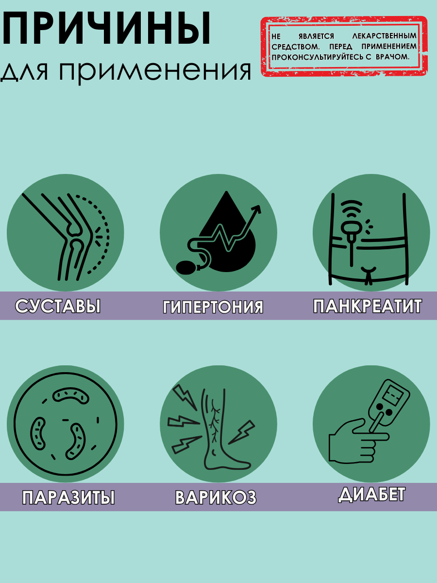 Сок одуванчика Фито-Аптекарь, пищевая добавка для жкт, желчного пузыря и печени, 100мл — фото 1