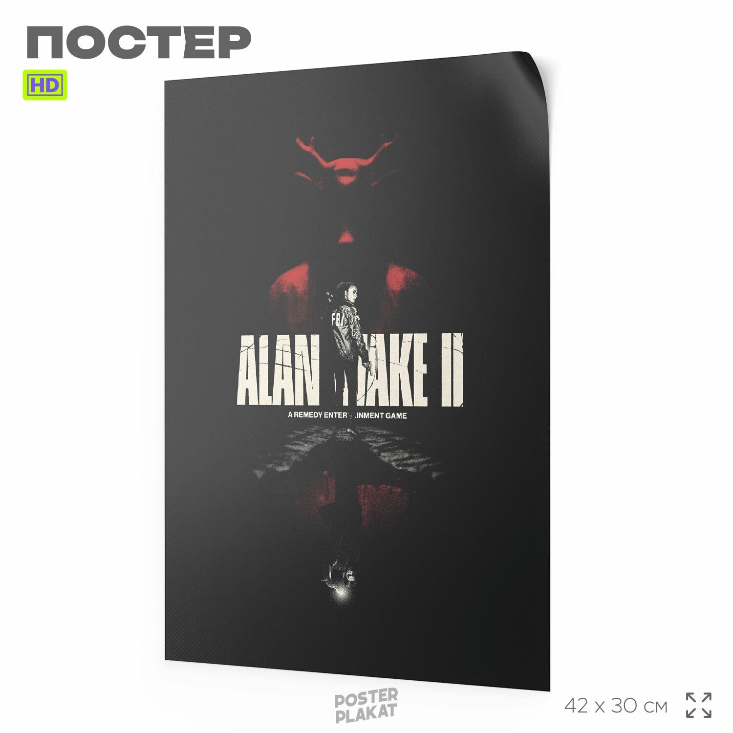 Постер по игре Alan Wake 2, Алан Уэйк, А3 (420х297 мм), SilverPlane