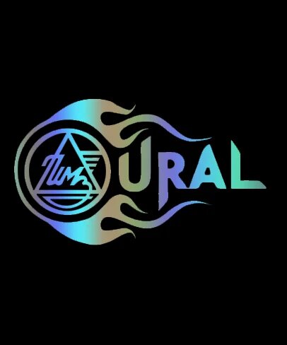 Наклейка Урал, Style04, 13cm, водонепроницаемая