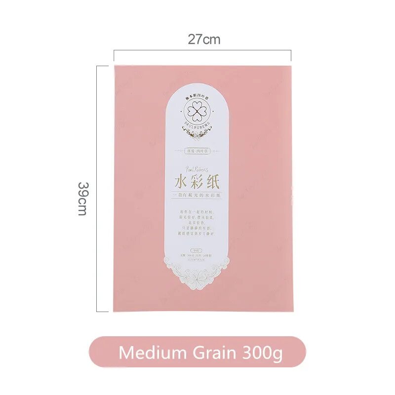 Paul Rubens Акварельная бумага 300г 100% хлопок Medium 10 sheets