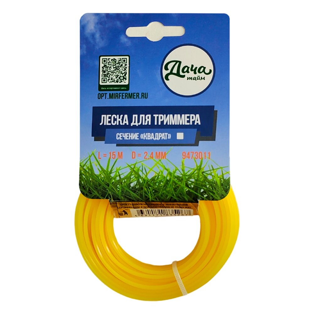 Леска для триммера D2,4мм 15м квадрат Дачаtime /5/200