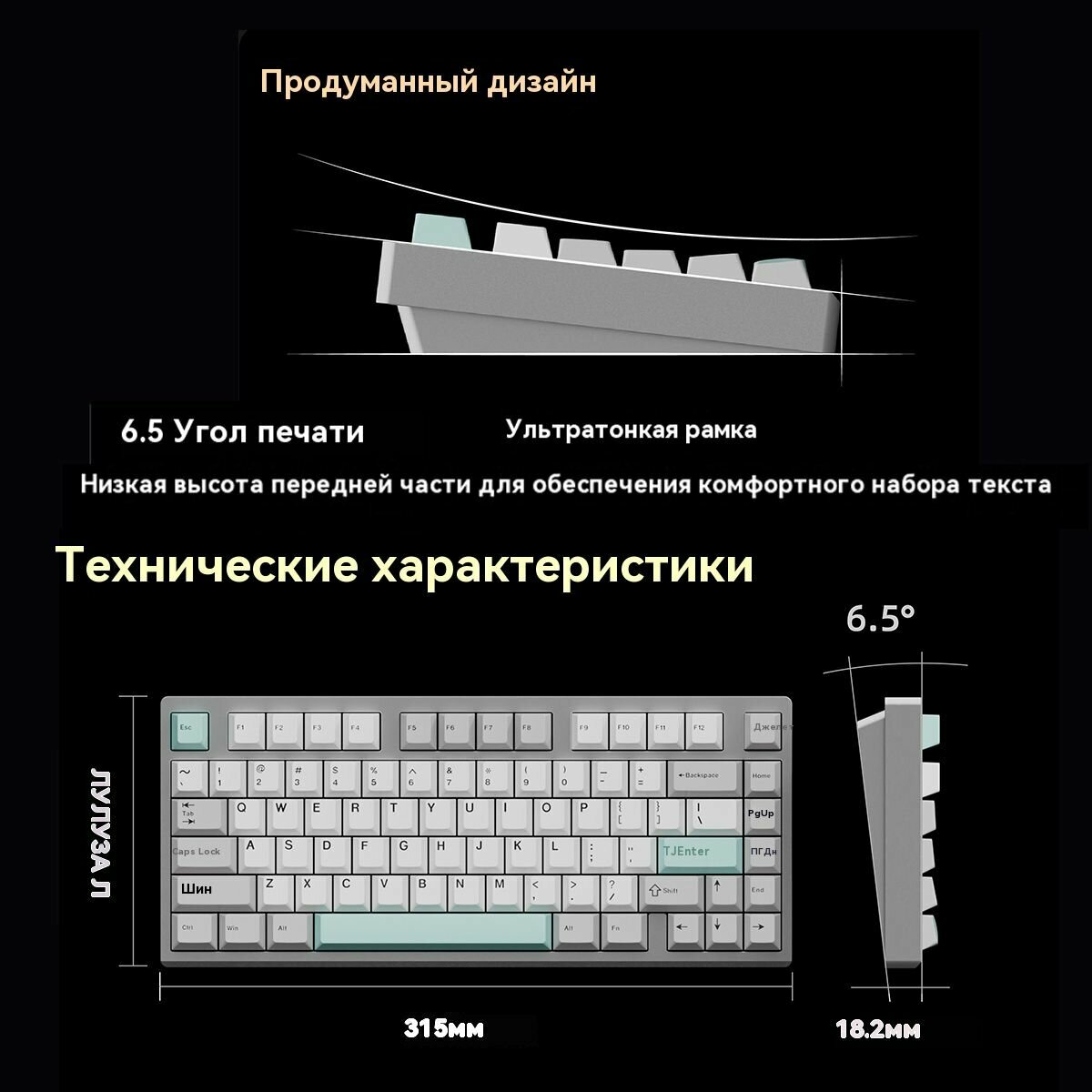 Игровая клавиатура — фото 1