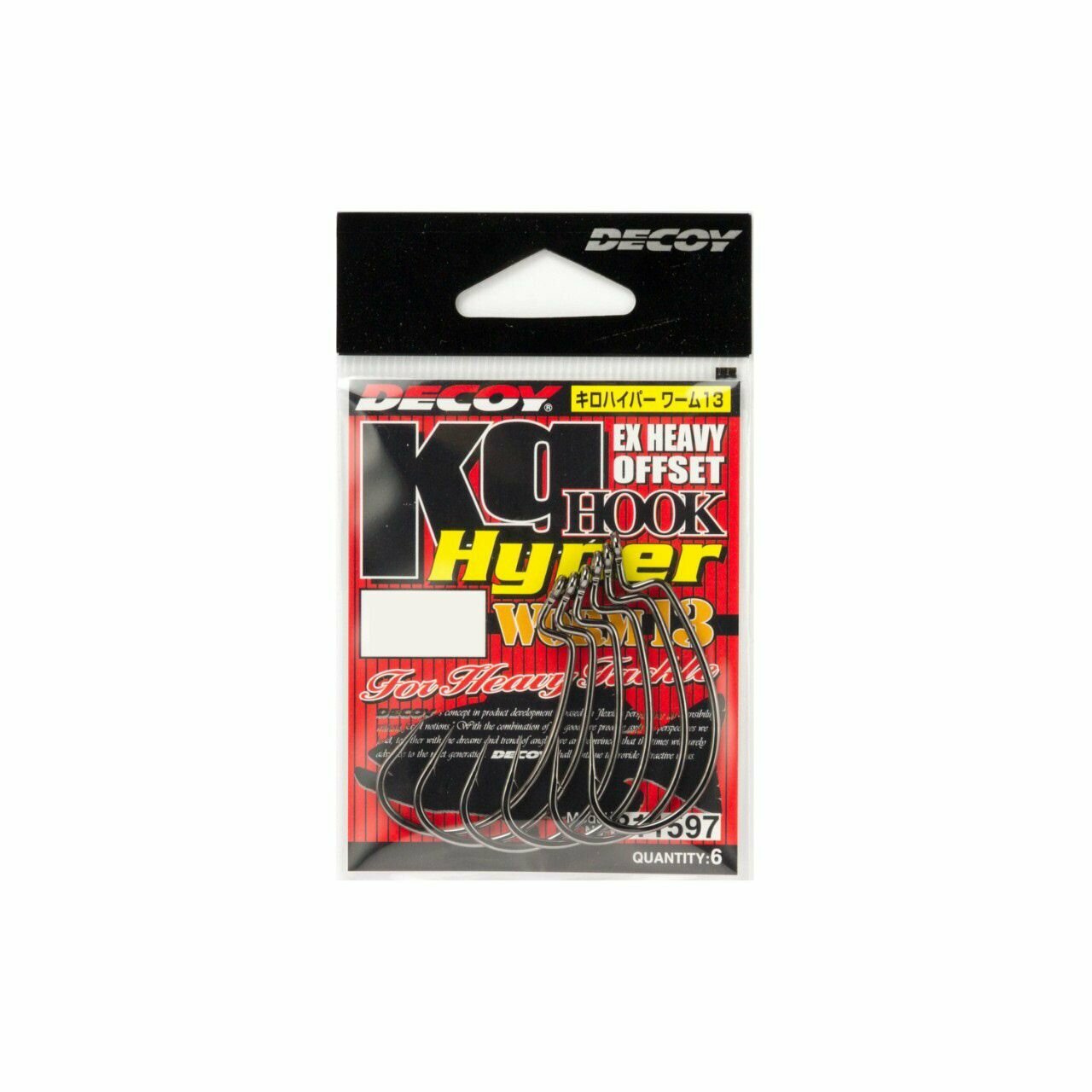 Крючок Decoy офсетный Worm 13 KG Hyper #1 (в упаковке 8 штук)