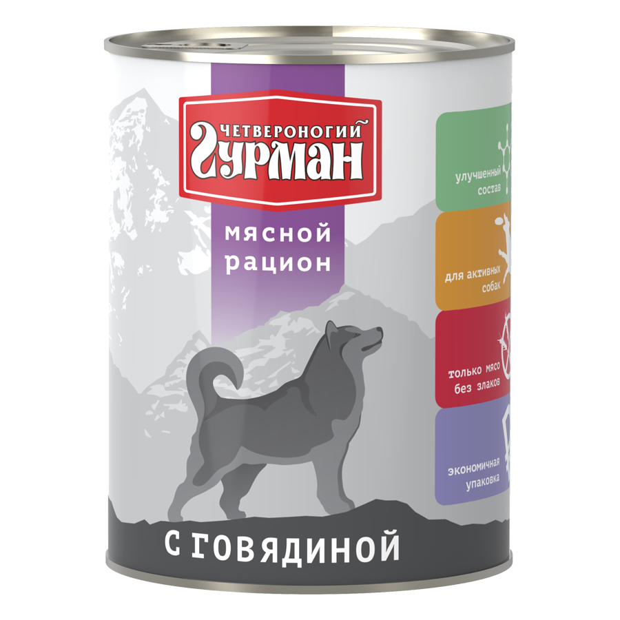 Корм влажный Четвероногий Гурман Мясной рацион говядина для собак (850 г)