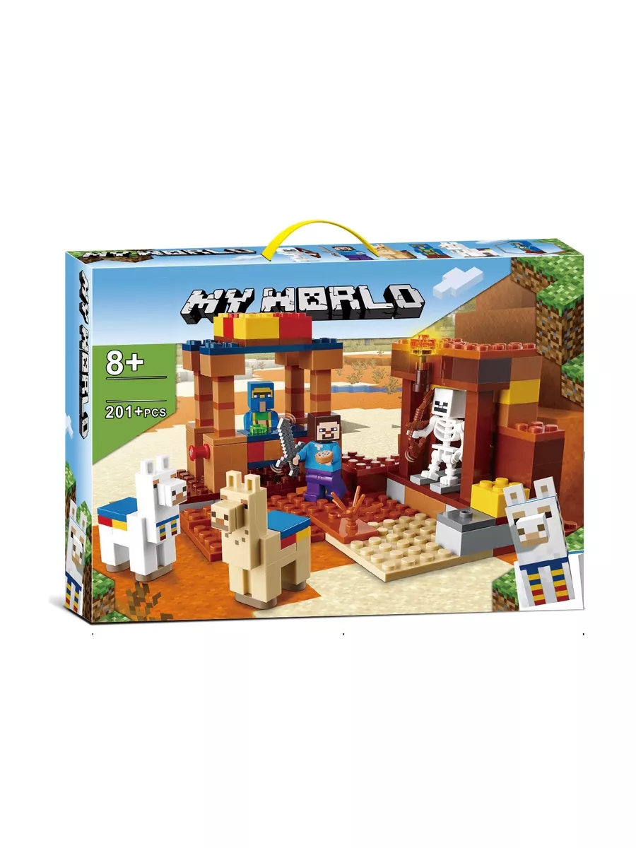 Конструктор Майнкрафт Торговый пост