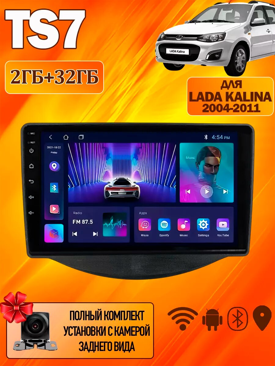 Магнитола TS7 для Lada Kalina 2004-2011